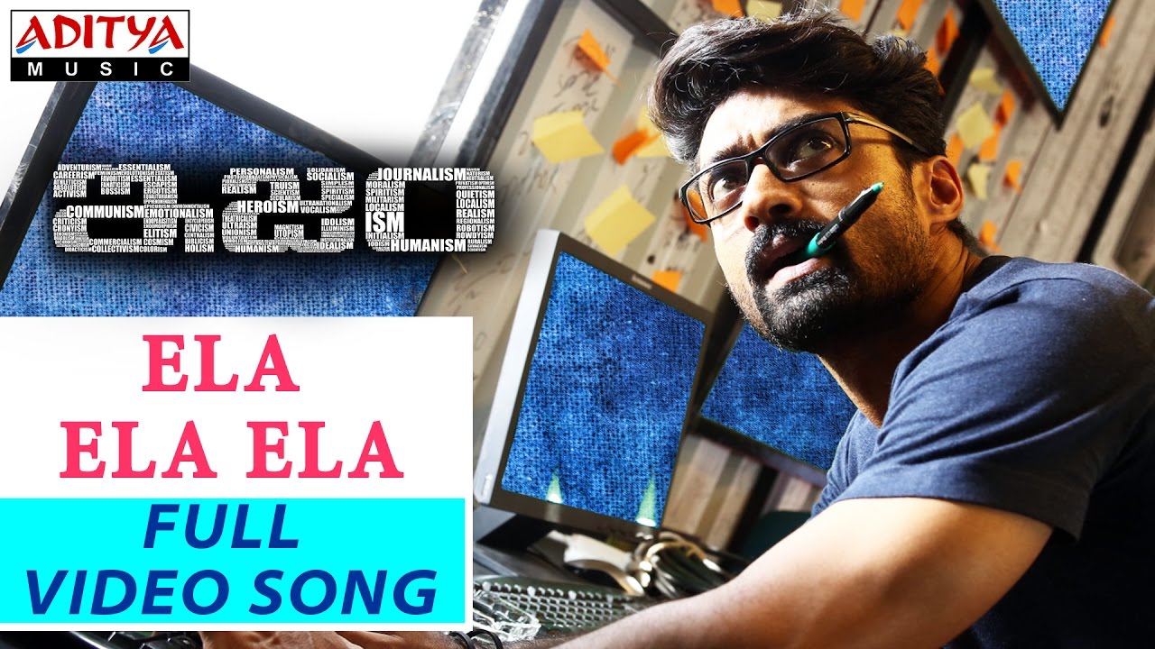 Ela Ela Ela Full Video Song || ISM Full Video Songs || Kalyan Ram ...