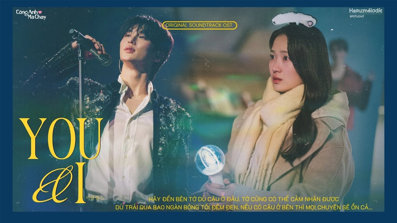 Vietsub -- Eclipse - YOU AND I :: Lovely Runner OST |Cõng anh mà chạy ...