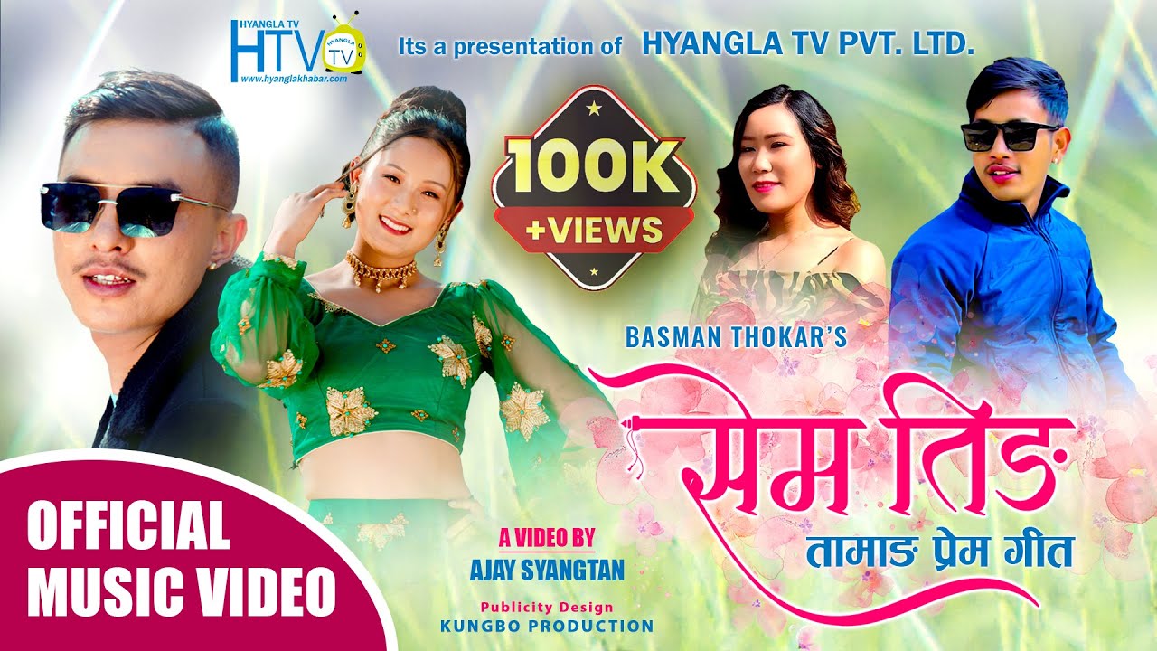 Sem Ting सेम तिङ | Bihin Dong & Deepa Lama | Ft. Bishal Thokar & Amrita ...