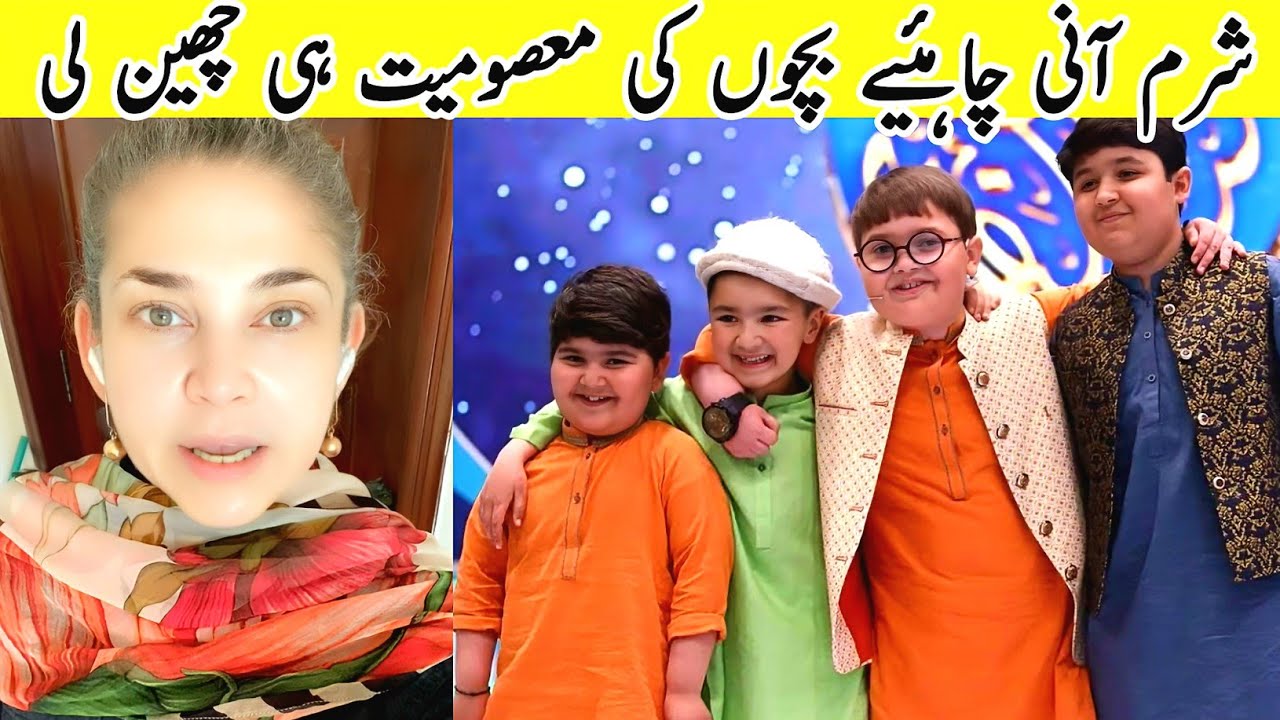 میری بات کو غور سے سنیں😡 | Mishi Khan Statement on Sheraz Khan | Shan e ...