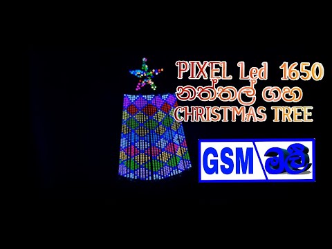 How To Design Pixel Led Christmas Tree Using Led Matrix Studio # ...