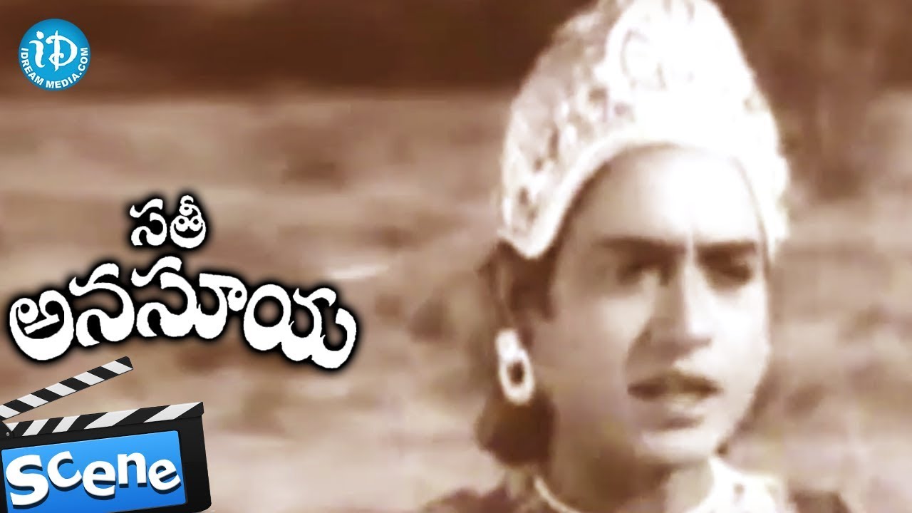 Sati Anasuya Movie Scenes - Anjali Devi Comes To Know About Nagaraju's ...