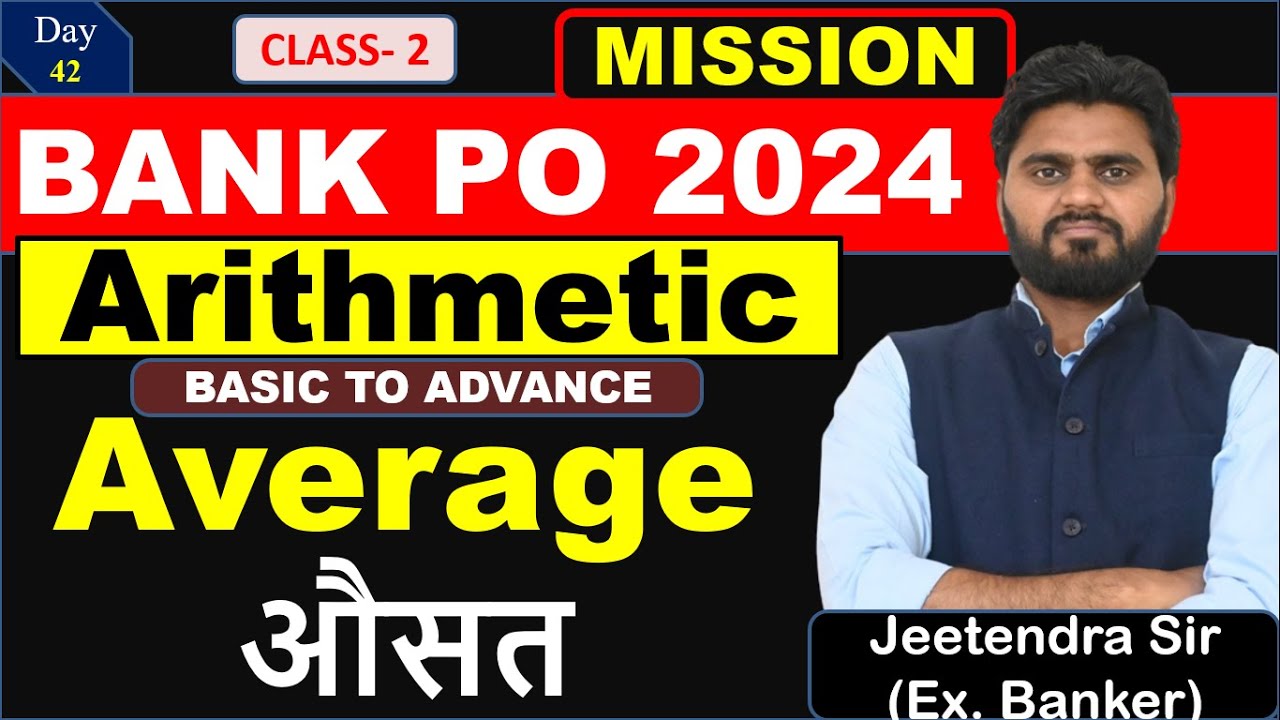 MISSION BANK PO 2024 | COMPLETE ARITHMETIC | AVERAGE | RRB IBPS SBI PO CKERK - YouTube