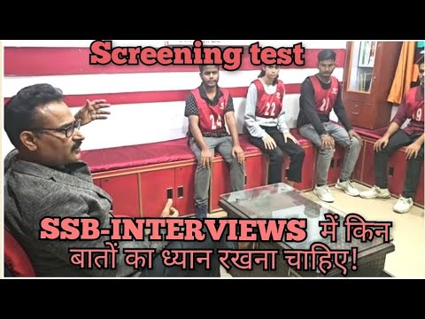 SSB-INTERVIEWS: #screening test में किन बातों का ध्यान रखना चाहिए ...