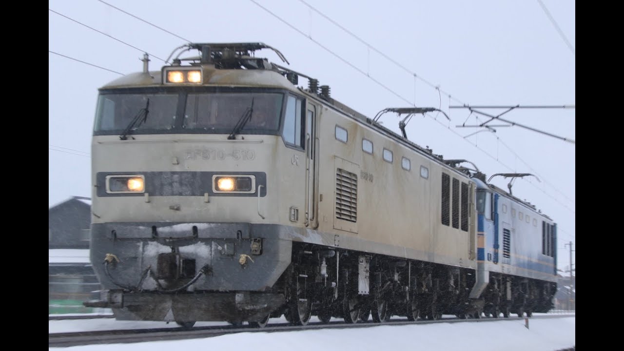 【銀+青の混色】重単4076レ EF510-510+EF510-501 - YouTube