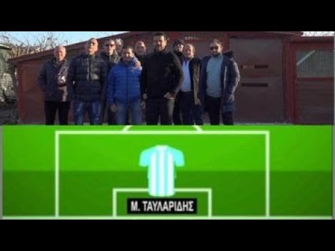 ΕΒΑΛΕ ΓΚΟΛ ΑΠΟ ΤΟ ΤΕΡΜΑ Ο ΜΙΛΤΟΣ ΣΤΗΝ ΚΑΜΕΡΑ ΤΥΡΝΑΒΟΣ 2023 - YouTube