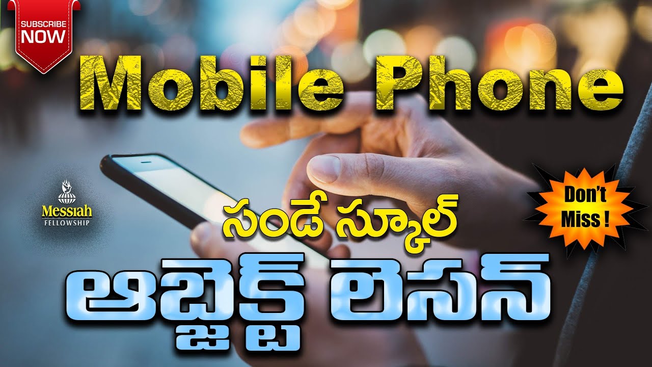 Mobile Phone Sunday school object lesson || Telugu Sunday School Videos ...