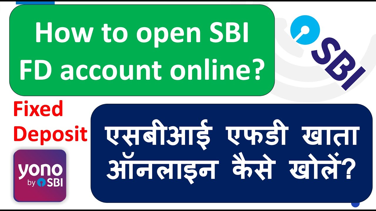 एसबीआई एफडी खाता ऑनलाइन कैसे खोलें | how to open fd in sbi online - YouTube