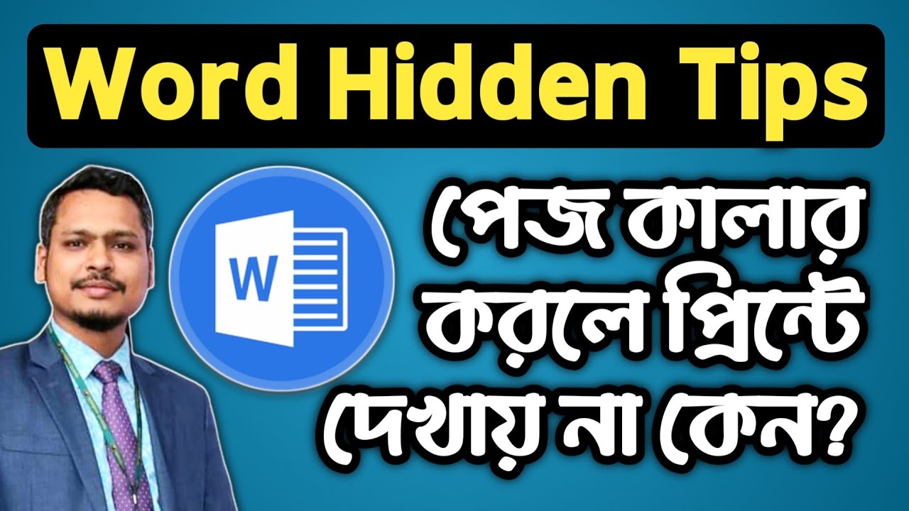 Print Background Color in Microsoft Word || MS Word Tips and Tricks ...