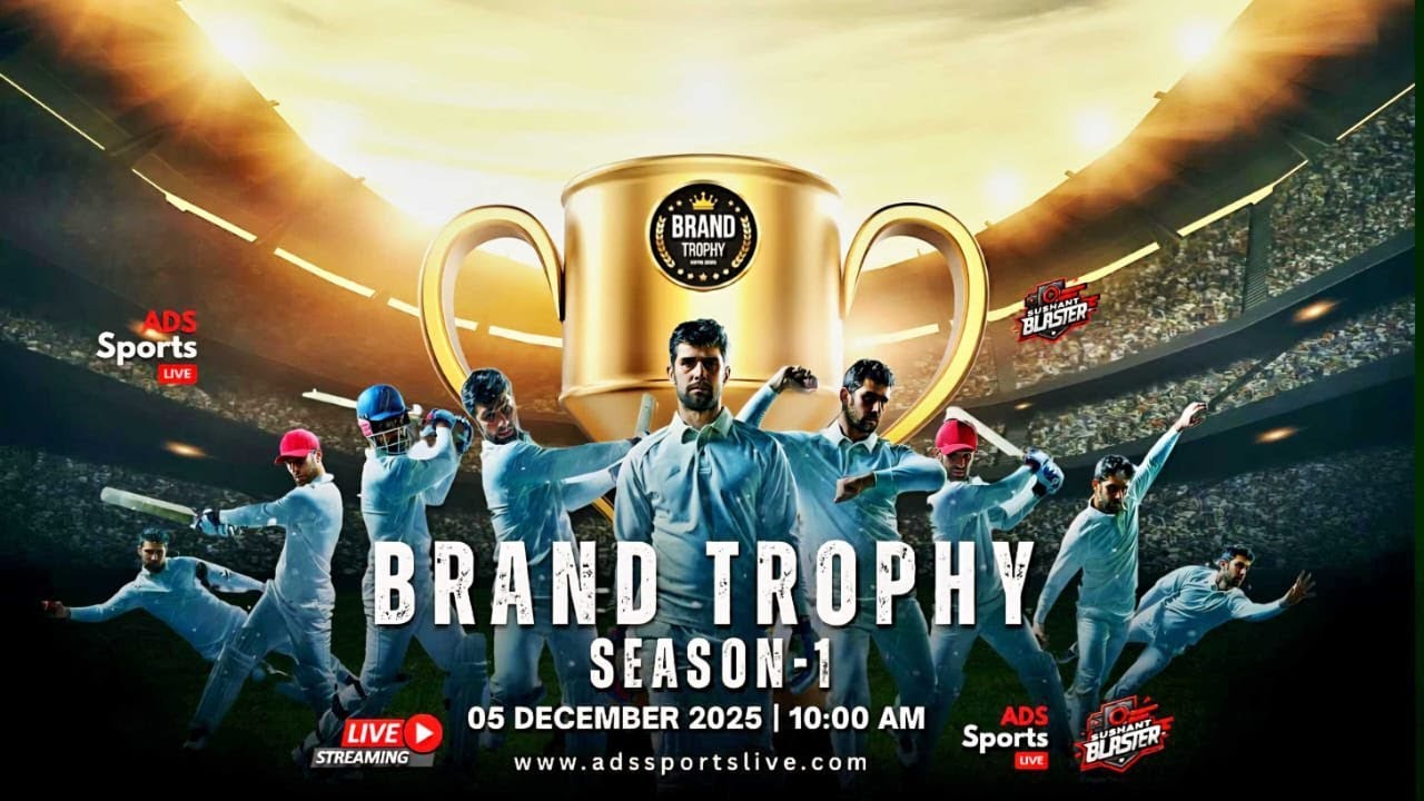 Brand trophy 6 day पुरैनी मधेपुरा बिहार - YouTube