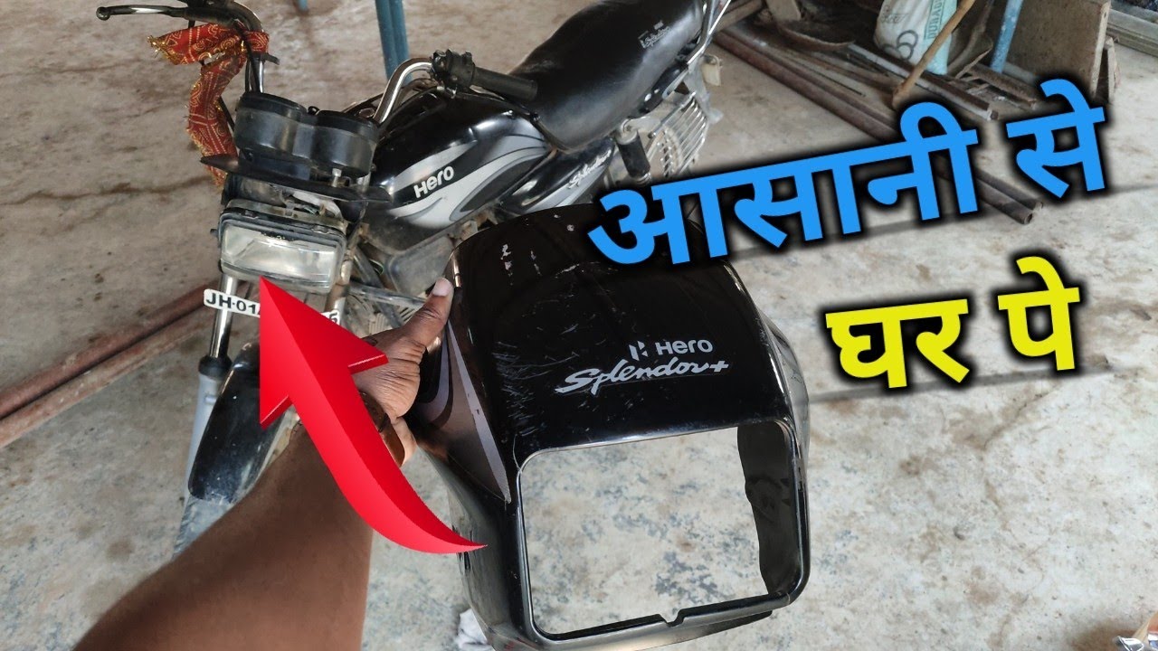 hero splendor plus visor fitting at home ! splendor ki visor kaise ...
