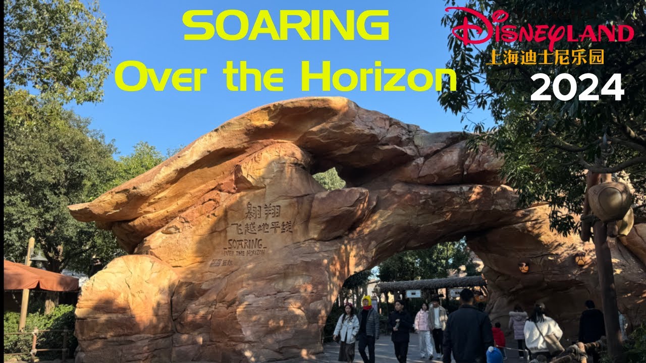 Soaring Over the Horizon - Queue and Attraction in 4k - Shanghai ...