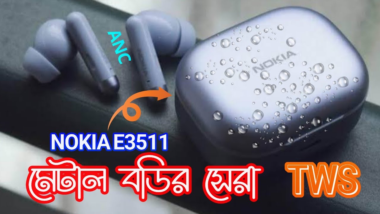 NOKIA E3511 | SHORT REVIEW | ANC - YouTube