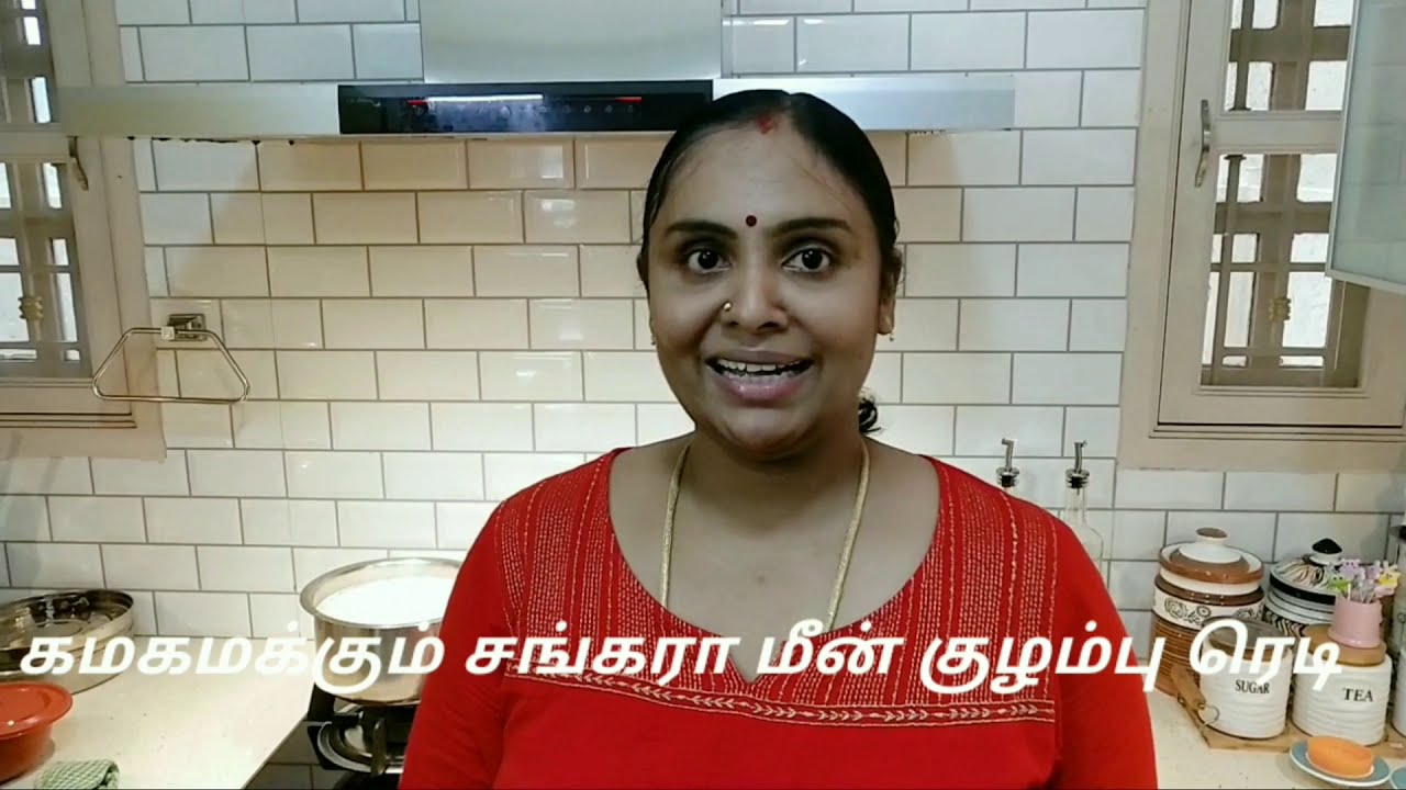 Sankara Meen Kulambu Recipe in Tamil | Sunday Special Sankara Meen ...