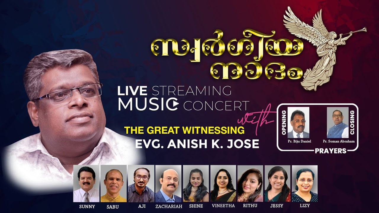 Swargeeyanadam || Face 2 Face with Evg Anish K Jose || February 2024 ...