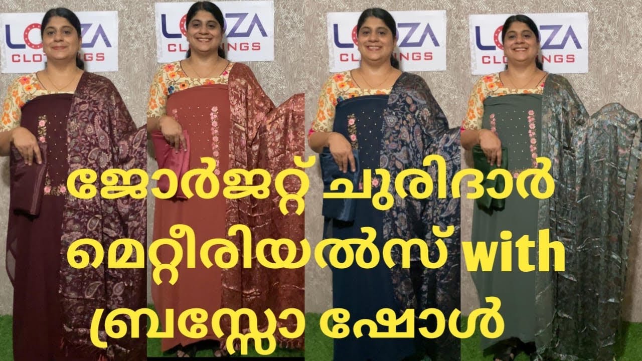 Georgette Churidar Material with Brasso Shawl/LODZA CLOTHING/EP-548 ...