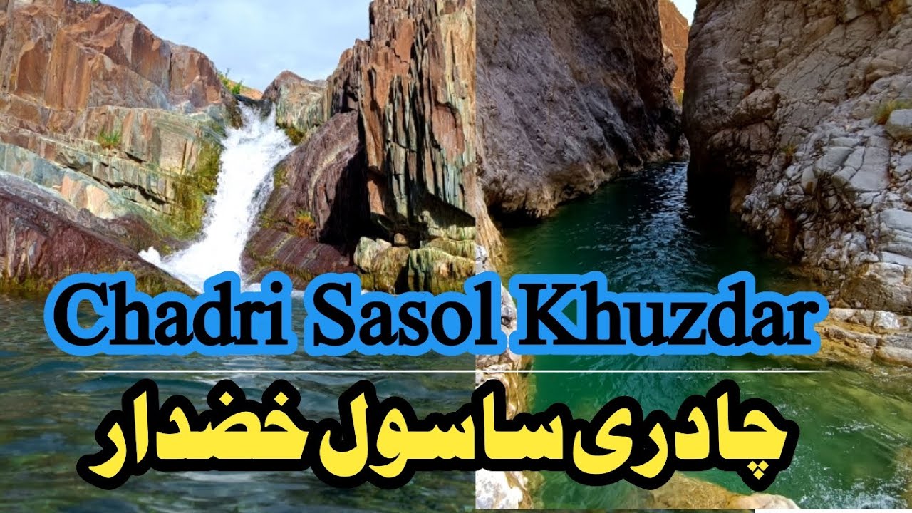 CHADRI SASOL KHUZDAR ساسول خضدار چادری || One Of Adventurous Place ...