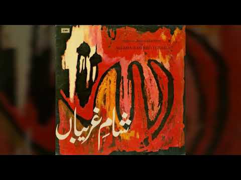 Sham E Ghareeban