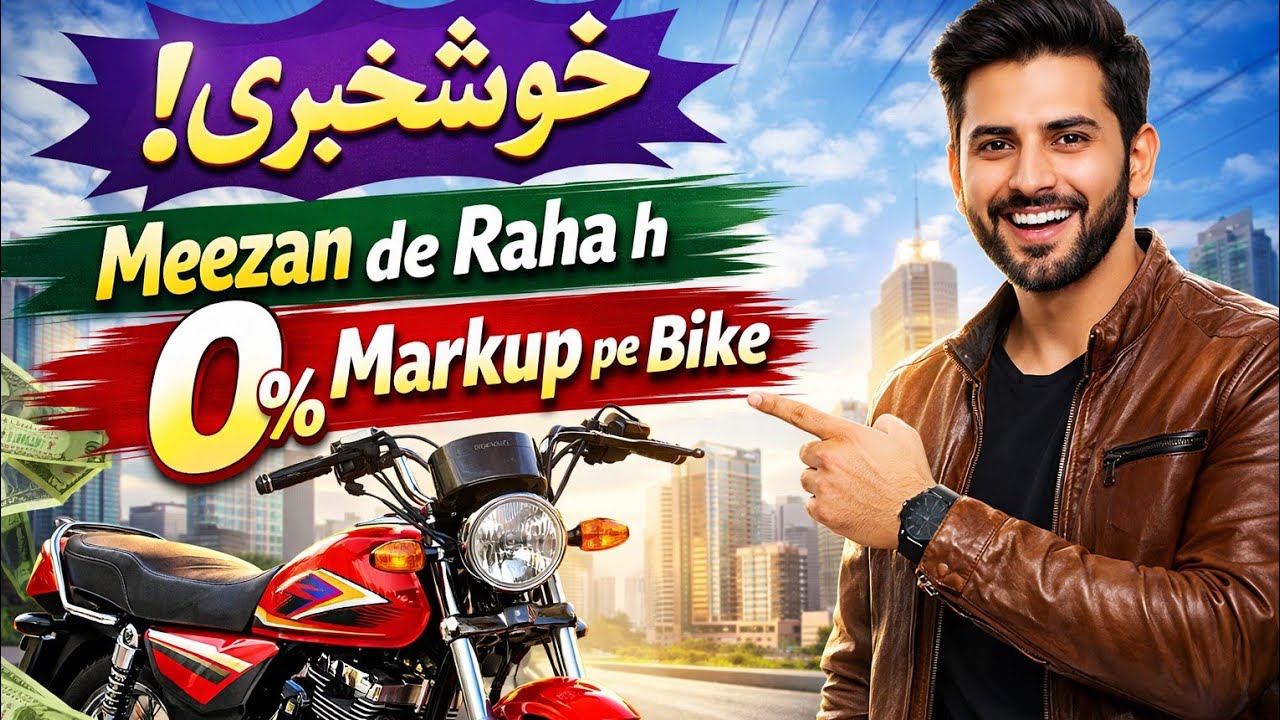 Meezan apni bike scheme in 2026/Ask meezan - YouTube