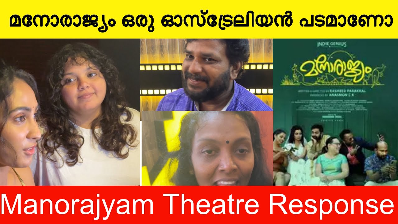 Manorajyam Movie Review | Manorajyam Theatre Response | Govind ...