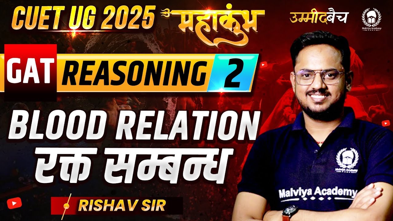 CUET UG 2025 GAT Reasoning महाकुंभ - 2 | Blood Relation | Rishav Sir - YouTube