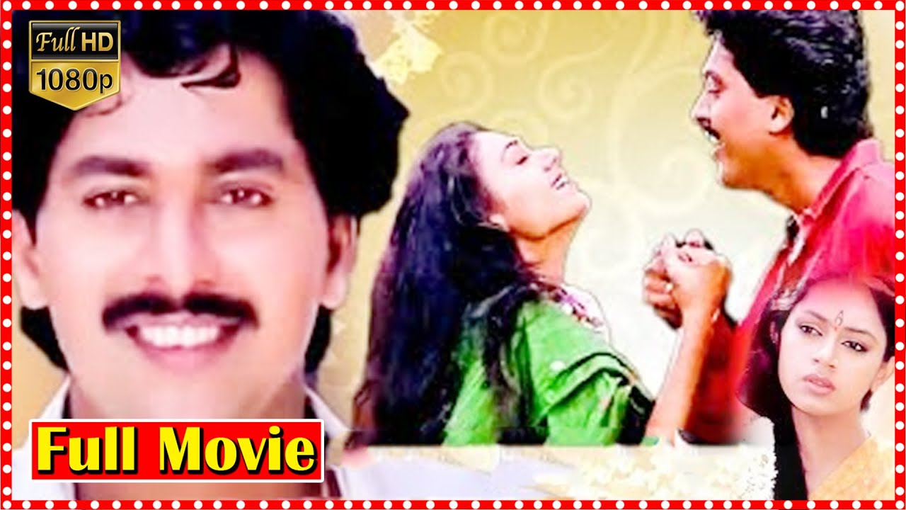Manchi Roju Full Length Comedy Movie | Vinod Kumar Alva | Shobana ...