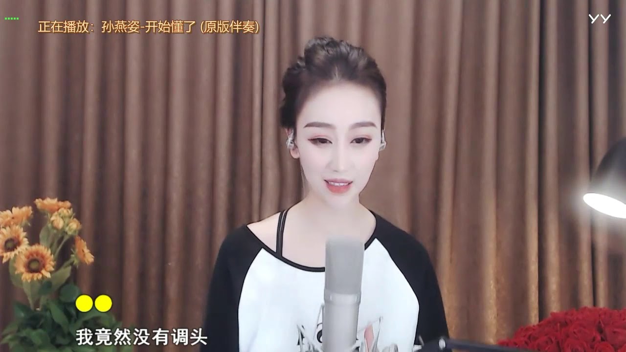 YY 1413【好声音乐美】2019年9月15日034502 - YouTube