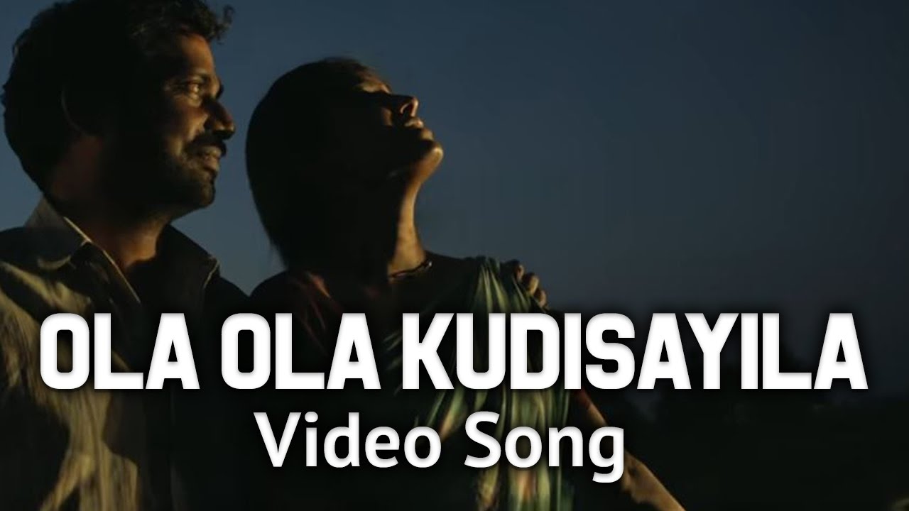 Ola Ola Kudisayila - Joker | Official Video | Sean Roldan | Raju ...