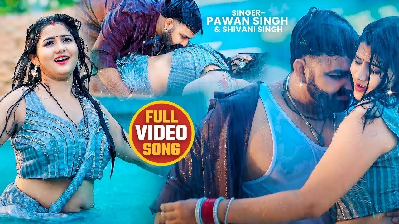 #Video | पवन सिंह | भोजपुरी का सबसे हिट सांग | #Pawan Singh & Shilpi ...