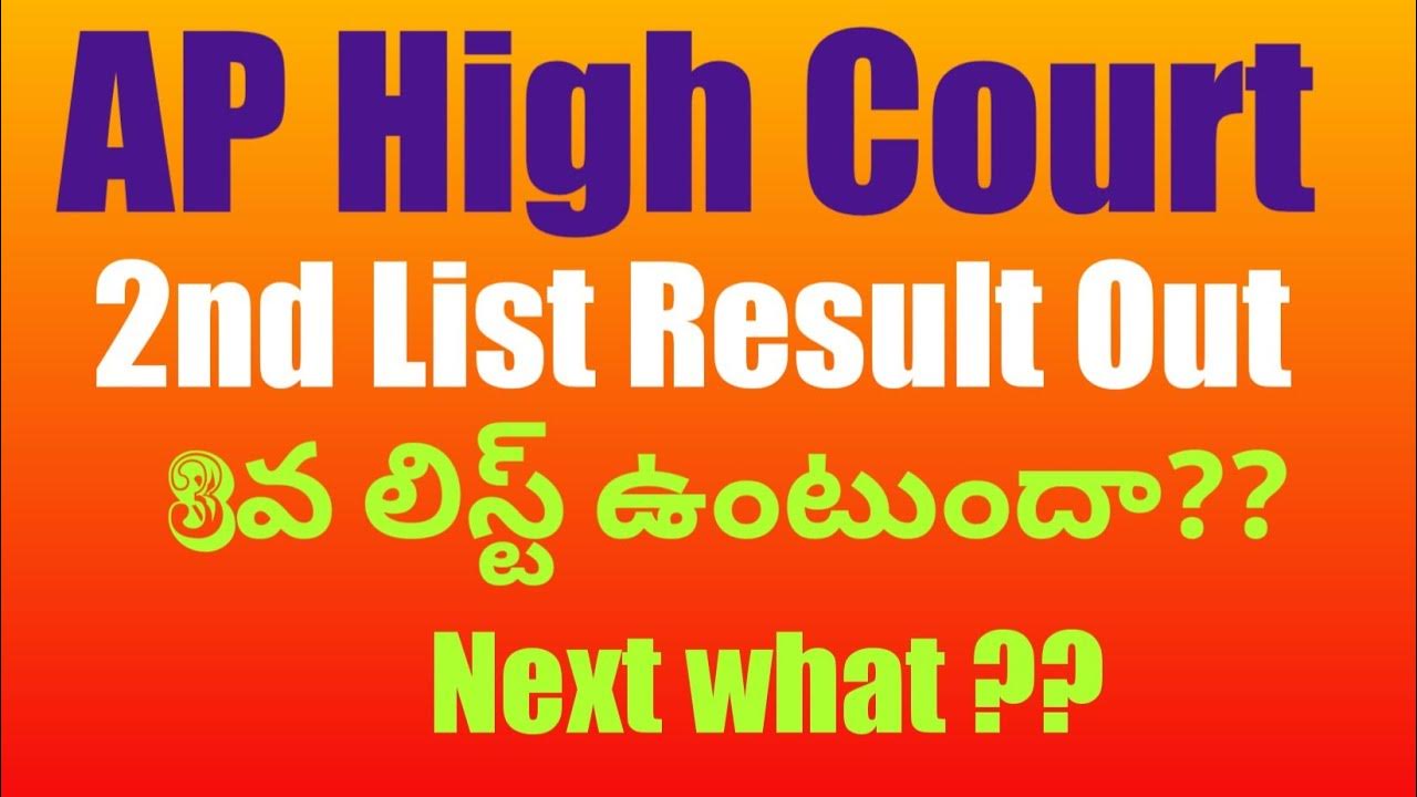 AP High Court Second List Out YouTube ap-high-court-second-list-out-youtube