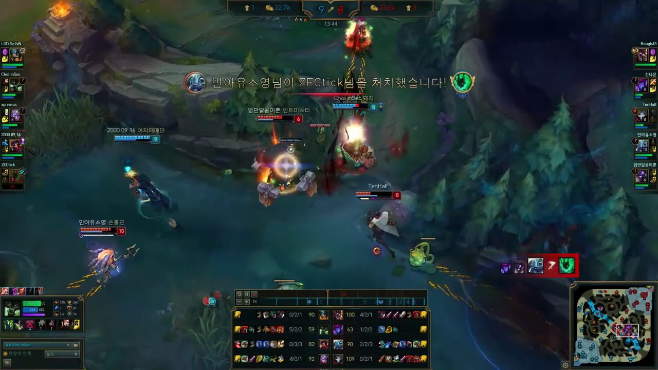 Royal inSec Warwick Jungle League of Legends Highlights part 13 - YouTube