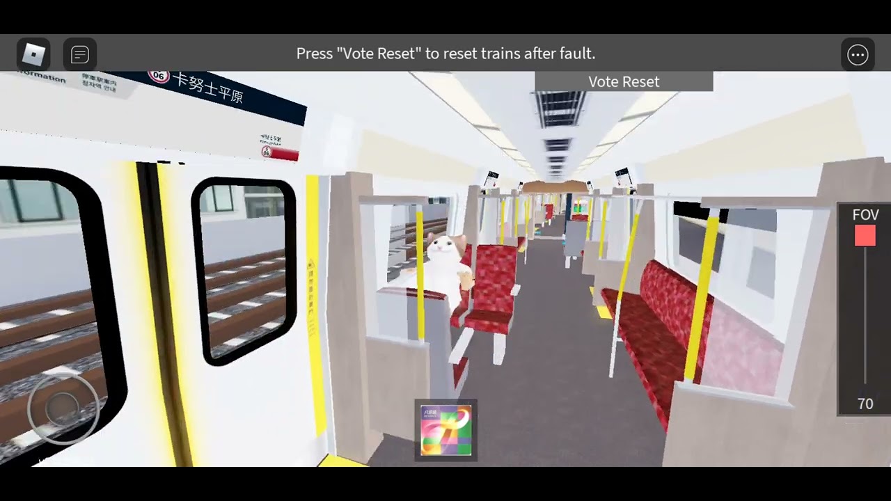 TRR Roblox Star Line 5000A+ D519/D520 靖明至卡努士平原 - YouTube