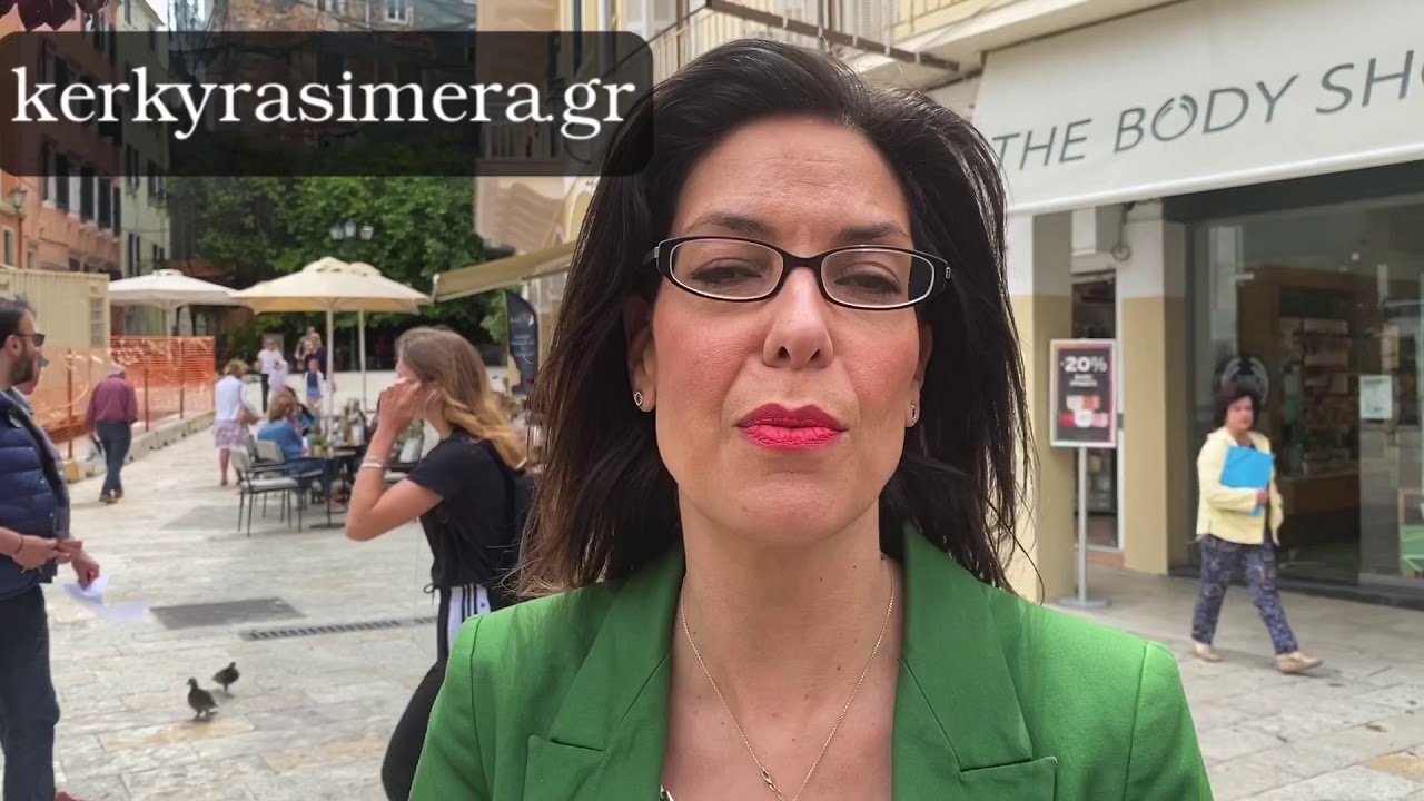 Η Δήμαρχος Κ.Κερκυρας για την καινοτομία ανακύκλωσης γόπες - YouTube