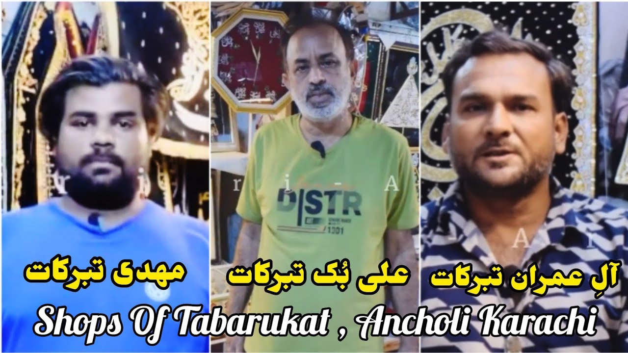 Tabarukat Shops | Ancholi Karachi 2023 - YouTube
