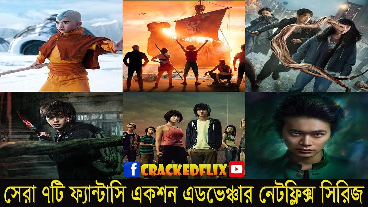 TOP 7 FANTASY ACTION ADVENTURE NETFLIX SERIES SUGGESTION । CrackedFlix - YouTube