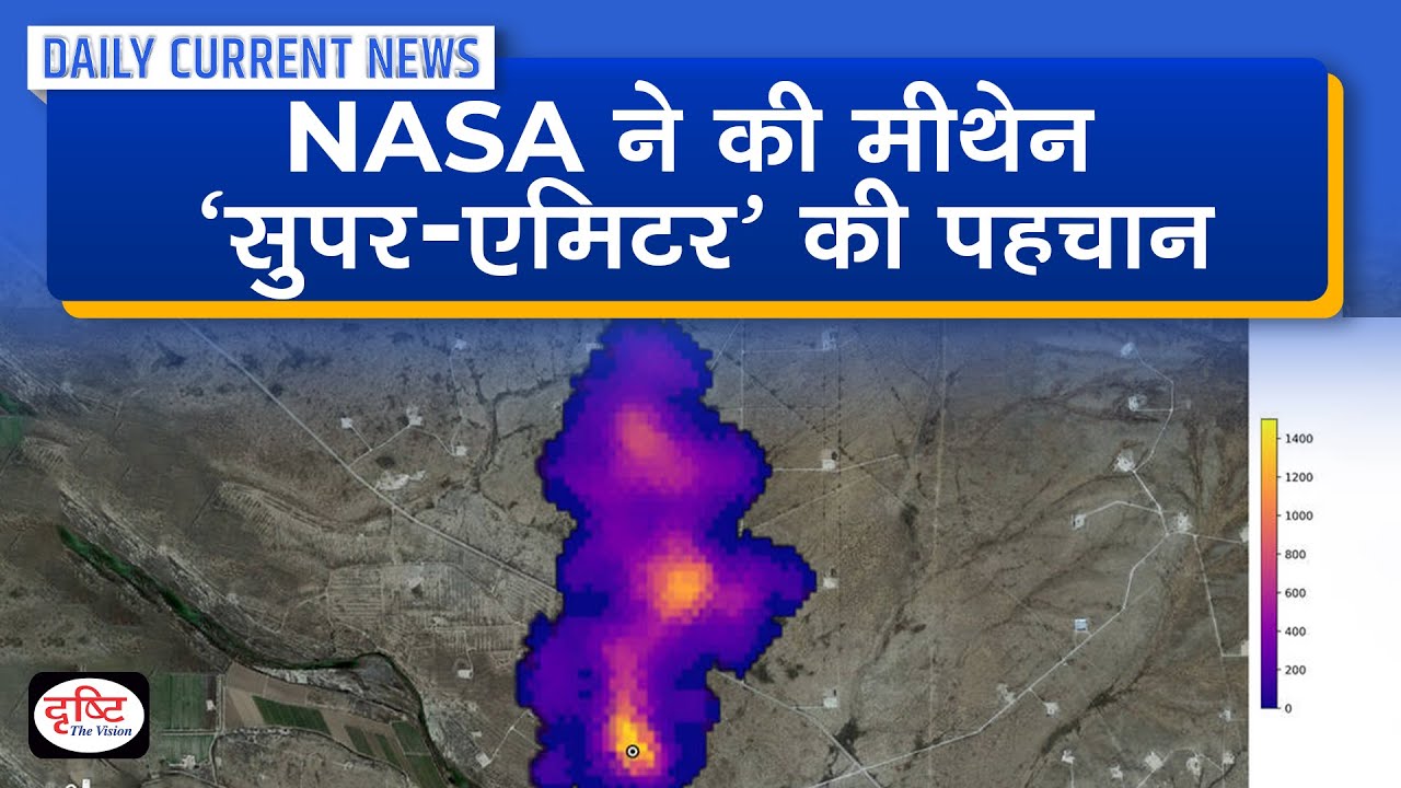 Methane ‘Super-Emitters’ Mapped By NASA’s Mission : Daily Current News ...