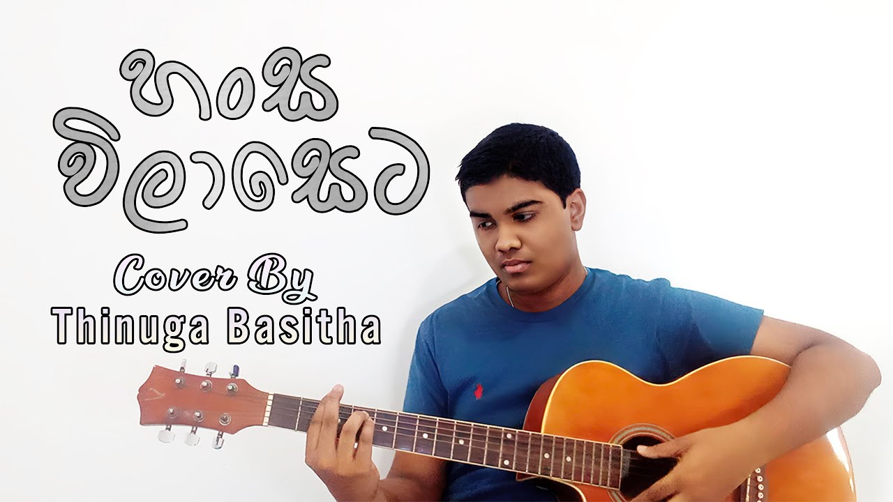 Hansa Wilaseta | හංස විලාසෙට Cover By Thinuga Basitha | Kusum Sara | කුසුම් සරා - YouTube