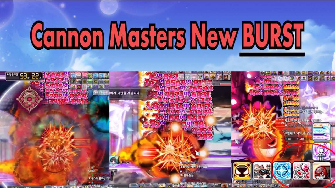 Maplestory 2022 Destiny Update - Cannon Master Revamp! - YouTube