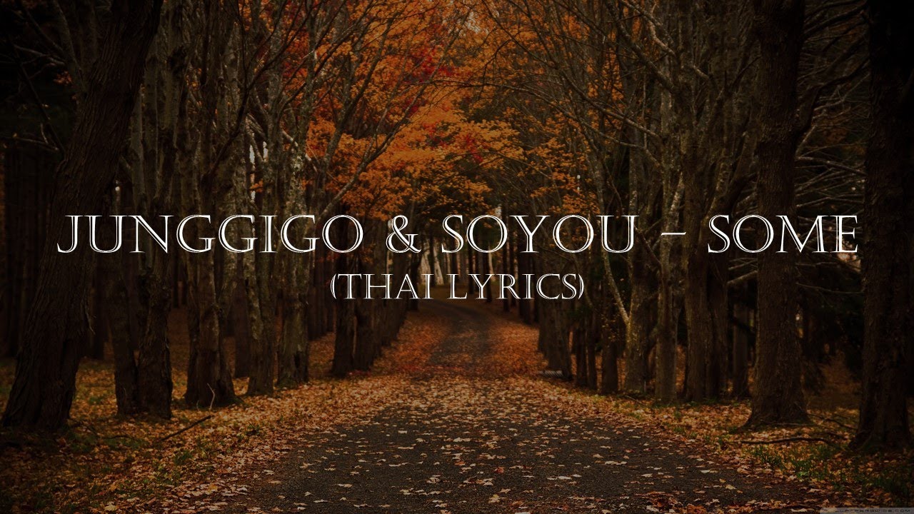 JunggiGo & SoYou - Some (Thai Lyrics) | (เนื้อเพลงไทย) - YouTube