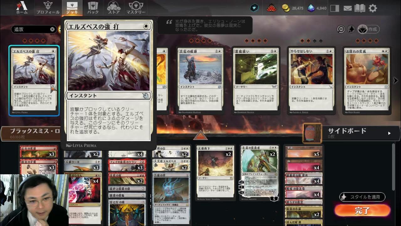 【MTGA】5年間よろしくファウンデーションズ！【タバラさん@EasyGames】#mtg - YouTube