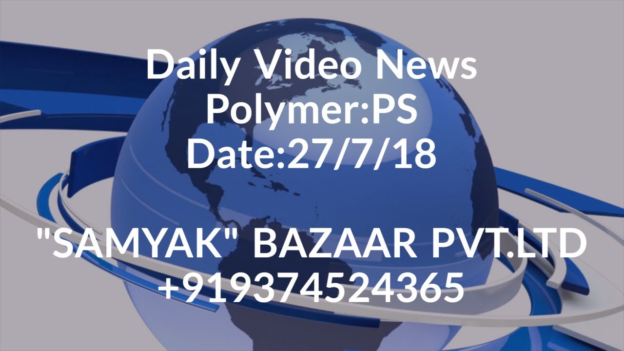 Daily Video News PS 27 7 18 YouTube Daily Video News PS 27 7 18 YouTube