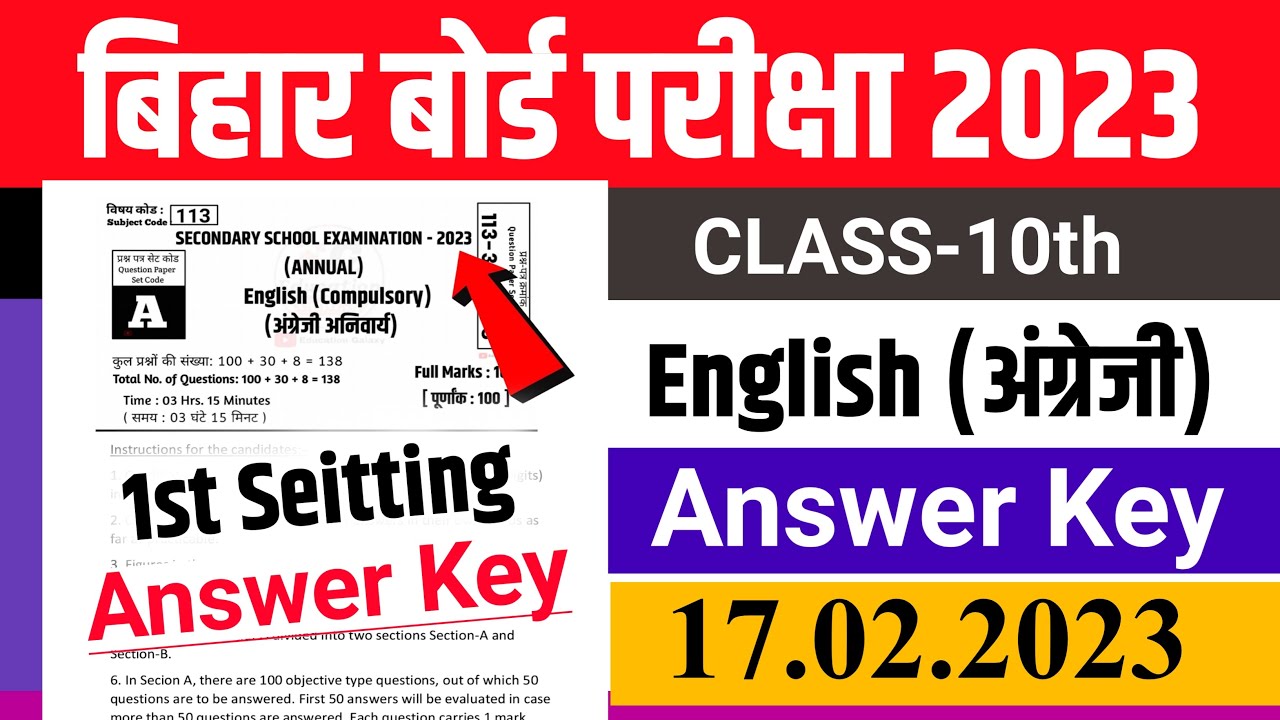 10th English Answer Key 2023 1st Sitting 10th English Answer Key 2023 10th-english-answer-key-2023-1st-sitting-10th-english-answer-key-2023