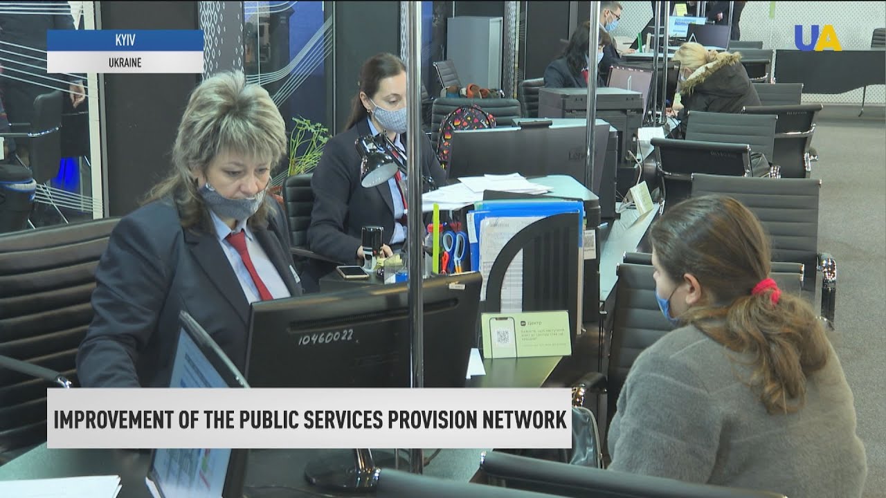 Improvement of the public services provision network - YouTube