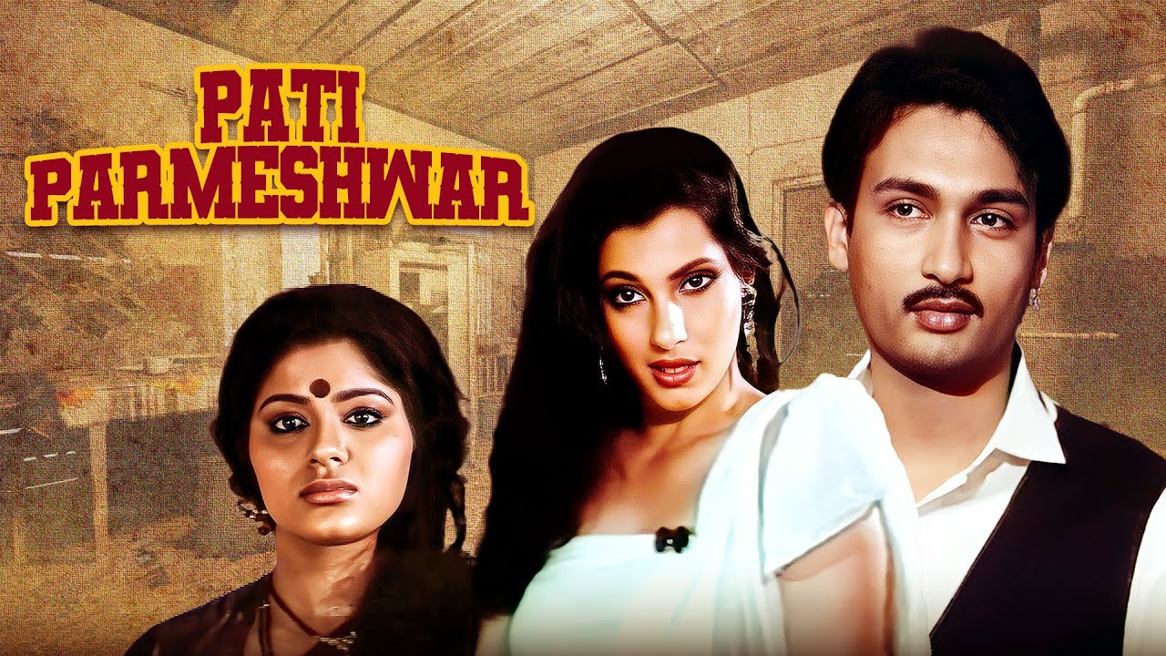 Dimple Kapadia's Iconic Hindi Film - Pati Parmeshwar पति परमेश्वर ...
