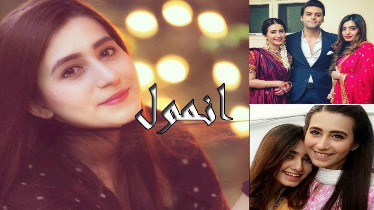 Anmol Upcoming Serial | HUM Tv Upcoming Project 2018 | Cast | Promo ...