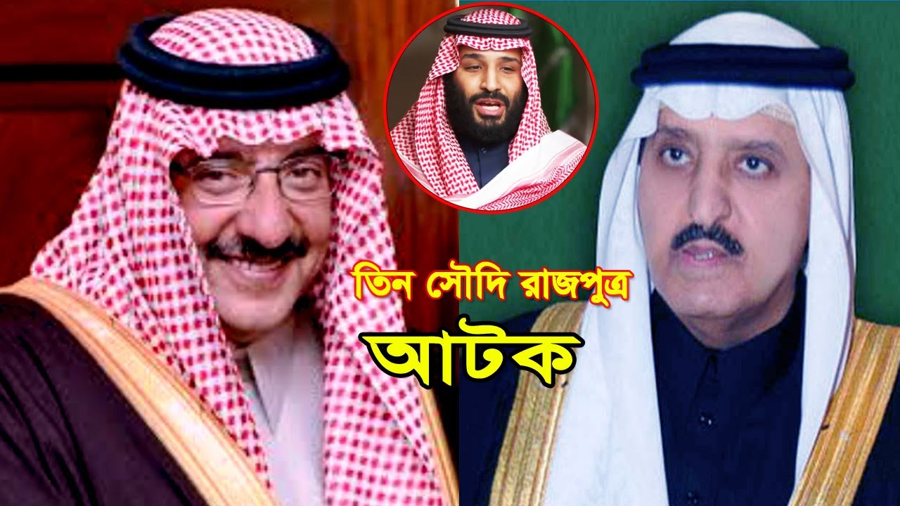 অঙ্গিকার ভঙ্গ আর নিষেধাজ্ঞার ভাইরাস করোনার চেয়েও ভয়াবহ : ইরান ! এবার ...