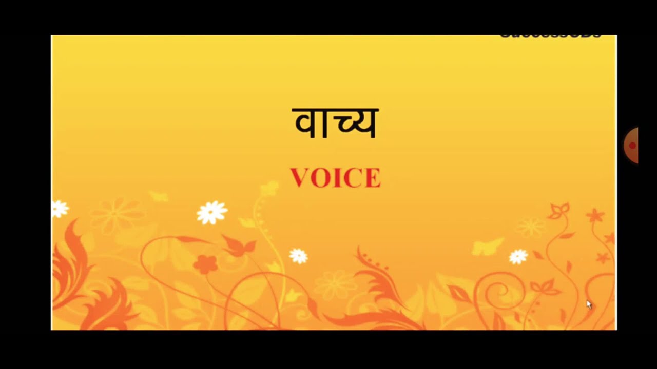 Class 10 vachya hindi grammar - YouTube