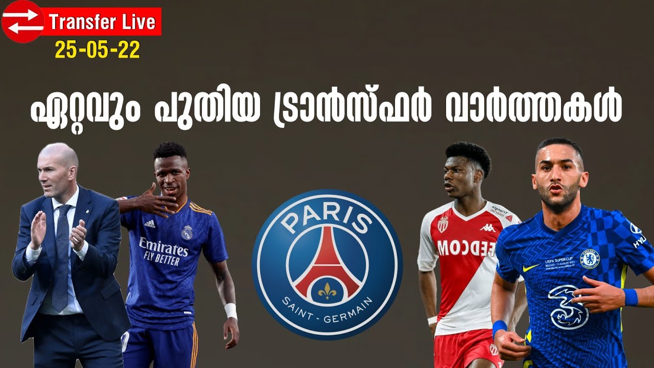 ഏറ്റവും പുതിയ ട്രാൻസ്ഫർ വാർത്തകൾ | Transfer Live - YouTube