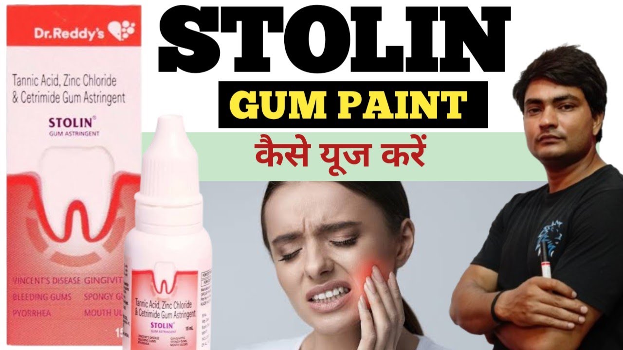 stolin gum astringent how to use | stolin gum astringent | stolin gum ...