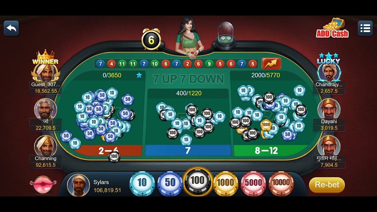 Teen Patti Neta 7 up down - YouTube